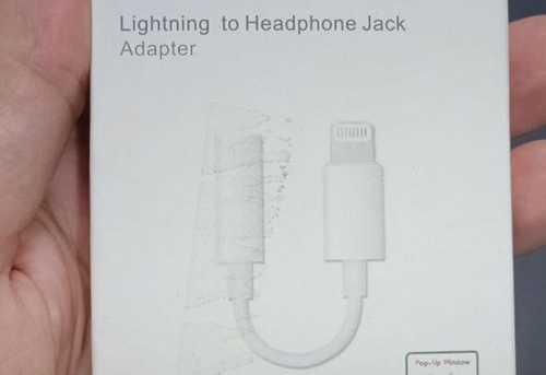 Lightning to Headphone Jack