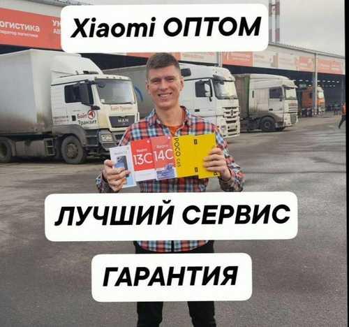 Xiaomi Redmi 13C, 4/128 ГБ