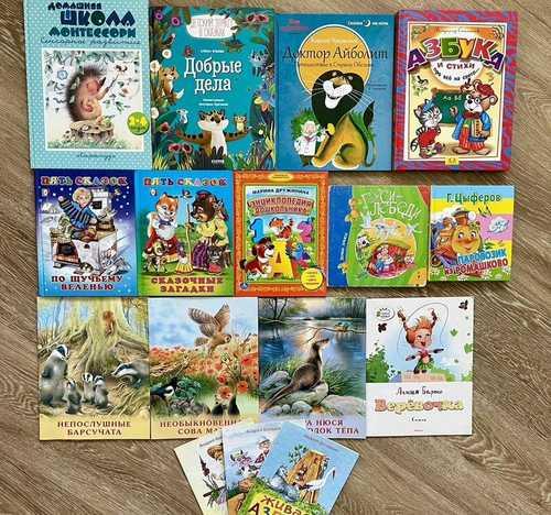 Детские книги пакетом 0-6 лет