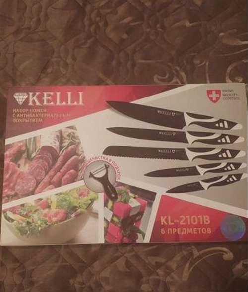 Набор ножей с антибактериальным покрытием Kelli