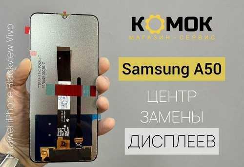 Дисплей Samsung A50 оригинал - замена дисплея
