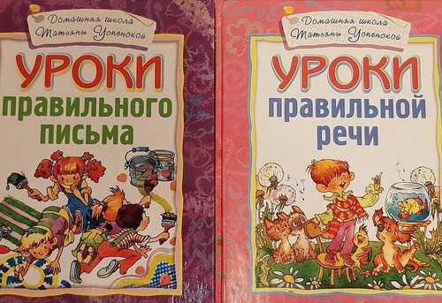 Книги по логопедии