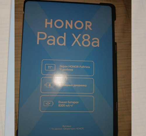 Планшет honor pad x8a