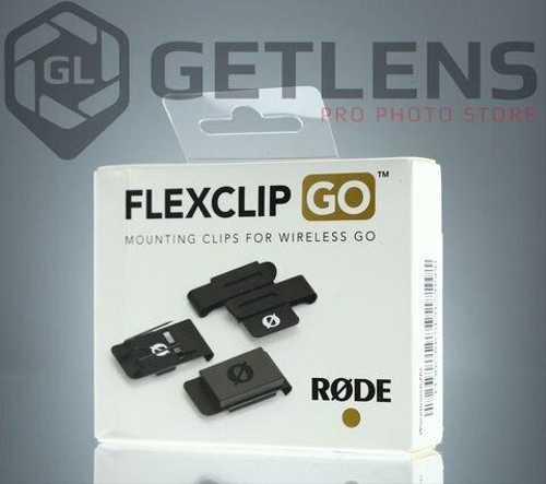 Rode Flexclip GO набор держателей (новый)