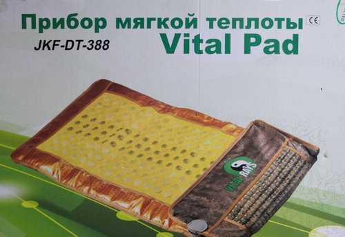 Прибор мягкой теплоты Vital Pad