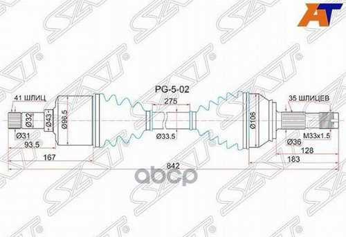 Привод в сборе FR LH peugeot boxer III 06/citr