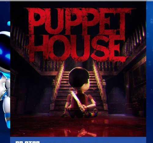 Puppet House PS5