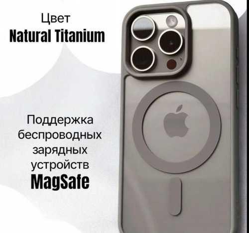 Чехол на iPhone 13 pro серый