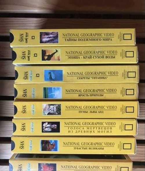 Видеокассеты vhs лицензия National Geographic 8 шт