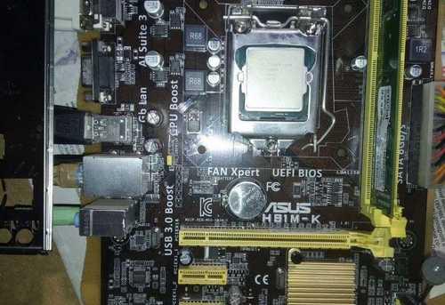 I3-4150 / плата s1150 Asus