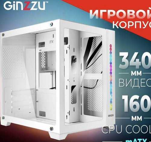 Корпус пк Ginzu