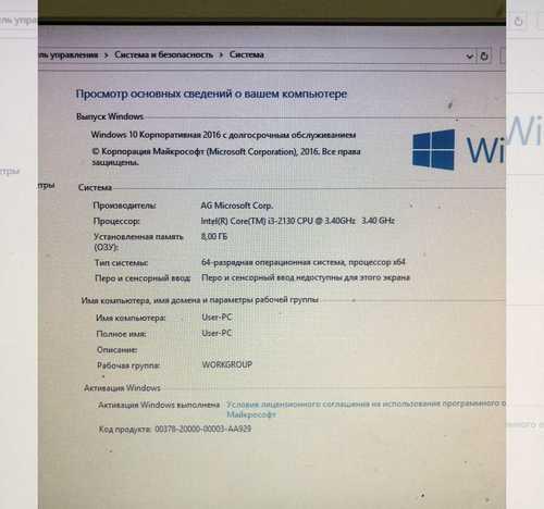 Системный блок i3