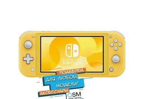 Игровая приставка Nintendo Switch Lite 32 гб