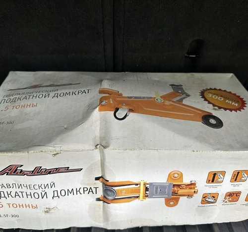 Домкрат подкатной 1.5т airline
