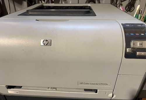Цветной лазерный принтер HP CP 1515n