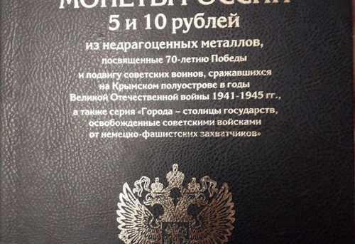 Продам альбом