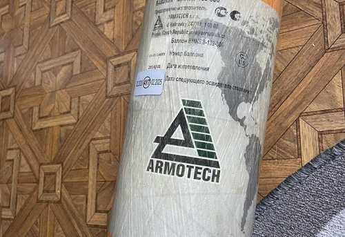 Баллон высокого давления Armotech