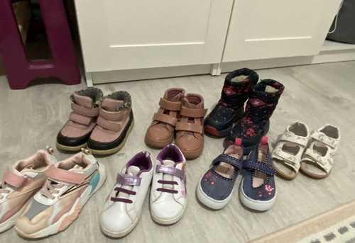 Обувь для девочки 26 - 27 размер