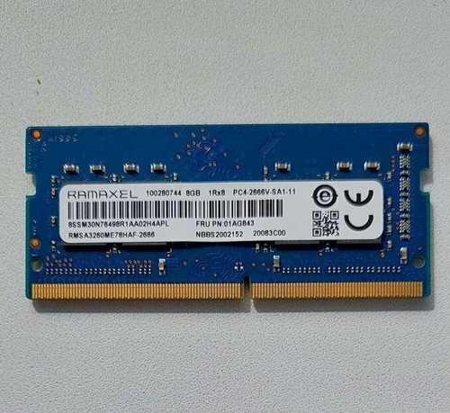Оперативная память DDR4 8Gb Ramaxel