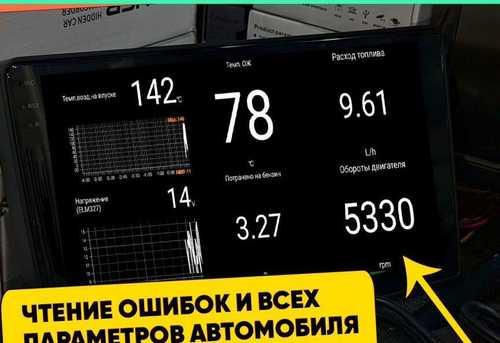 2/32GB 10дюймов Умная Магнитола Андроид Chevrolet