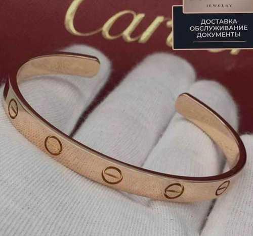 Браслет Cartier Love, розовое золото