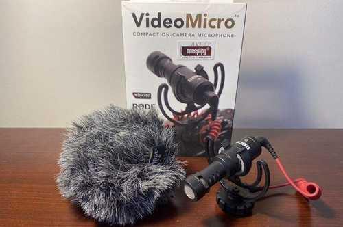 Накамерный микрофон Rode VideoMicro