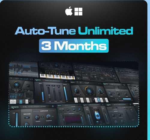 Auto-Tune Unlimited на 3 Месяца