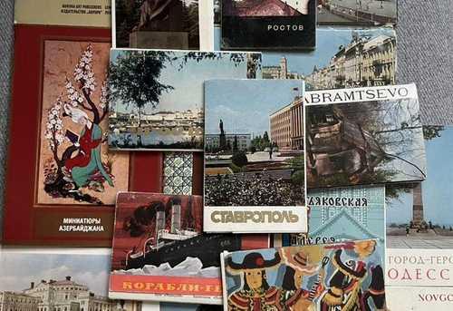Советские наборы открыток (архитектура, искусство)
