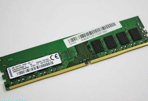 Оперативная память DDR4 8 GB 2400 MHz kingston