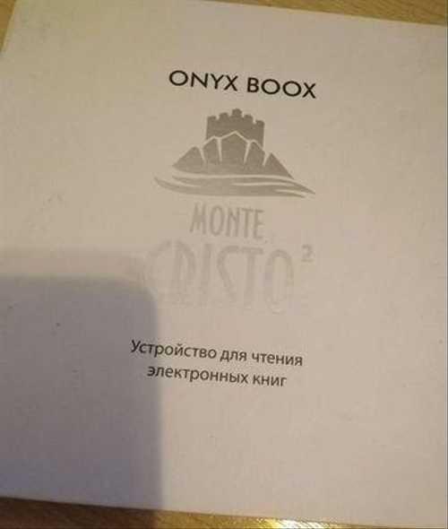 Электронная книга onyx boox Monte Cristo 2