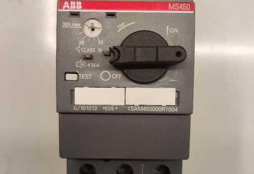 Автоматический выключатель ms 450-32 50kA