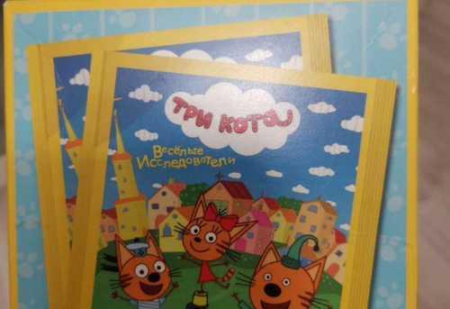 Наклейки panini три кота продажа/обмен