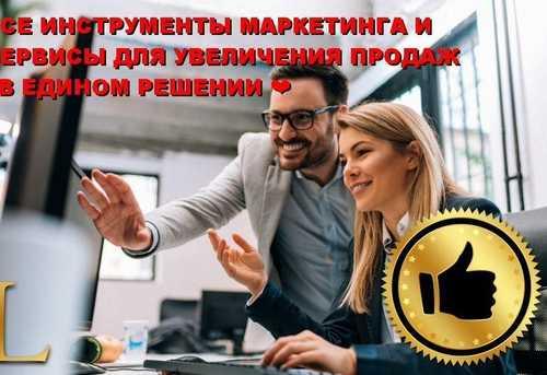 Bitrix CRM для агенства недвижимости. Арт. b-6624