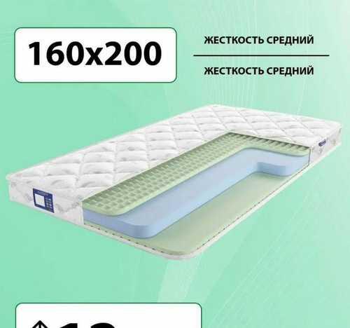 Матрас 160х200 безпружинный бу