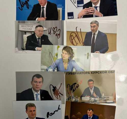 Коллекция автографов министров и вице-премьеров