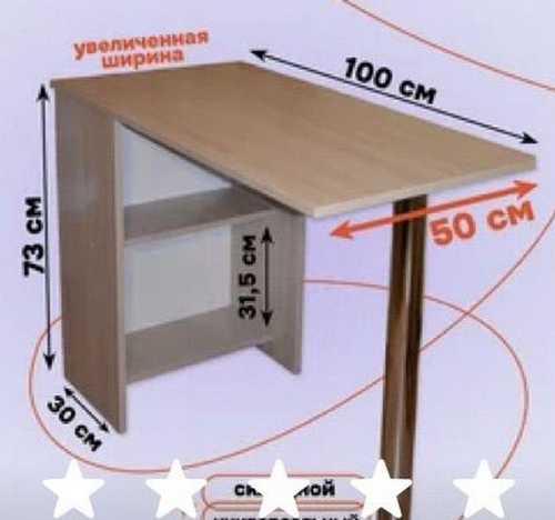 Продам маникюрный стол с встроенной вытяжкой