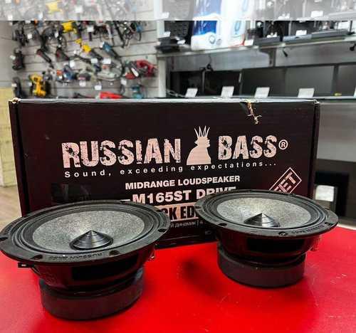 Russian Bass M165ST Drive 4Ом