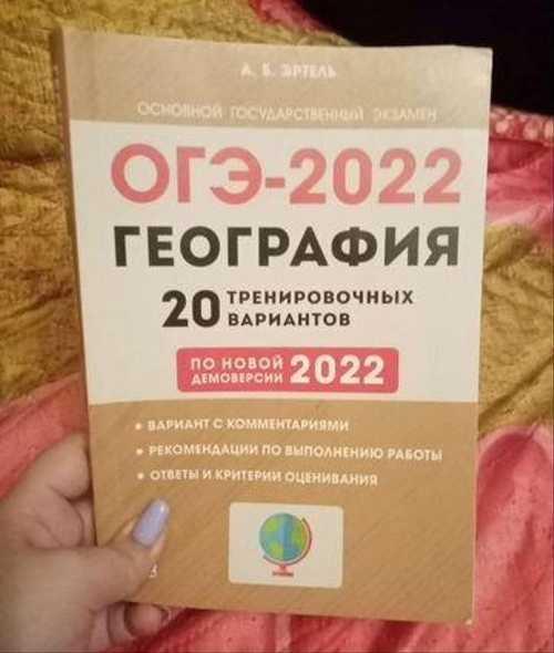 Какой вид товара может быть проиллюстрирован с помощью данного изображения деньги огэ обществознание