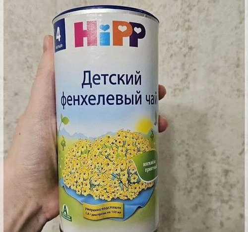 Детский фенхелевый чай Hipp