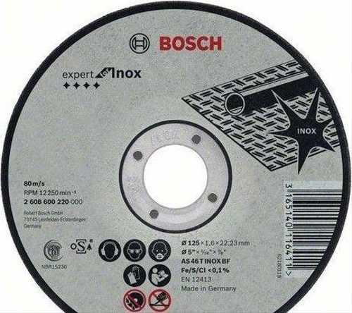 Диск отрезной по металлу Bosch 230