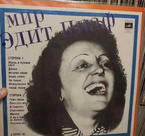 Эдит Пиаф LP mint