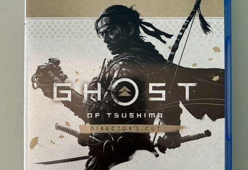 Ghost of Tsushima Director's Cut (PS 5)