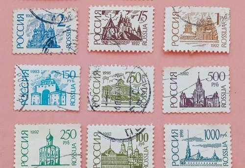 Почтовые марки России. Стандарт