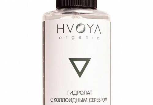 Гидролат Сосновый с коллоидным серебром Hvoya org