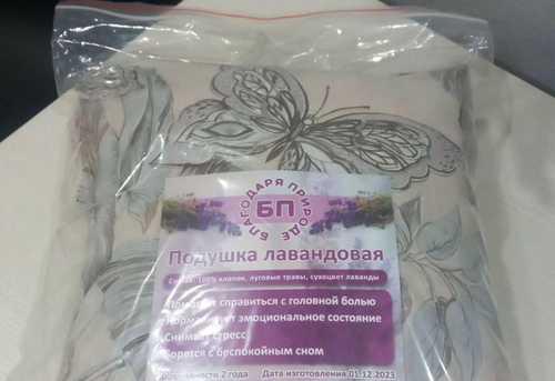Подушка для дома и бани