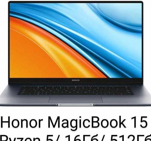 Новый Honor MagicBook 15 (R5/16Гб/512Гб/Win11)