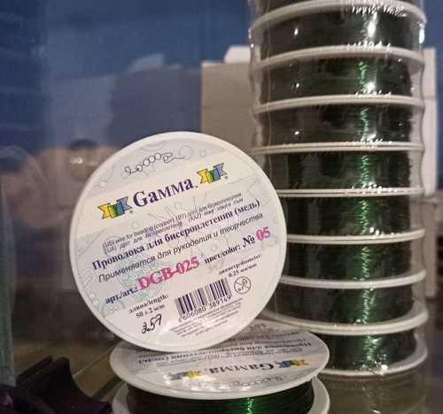 Проволока 0,25 мм 10 шт. по 50 м