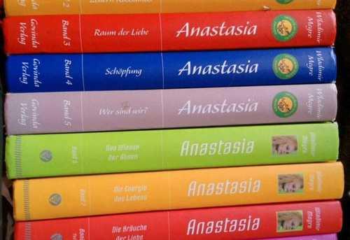 Книги В. Мегре "Анастасия" на немецком языке