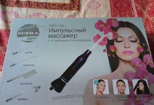 Дарсонваль supra MBS-106