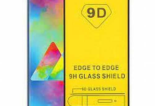 Защитное стекло 9D Samsung M305F Galaxy M30 (черны